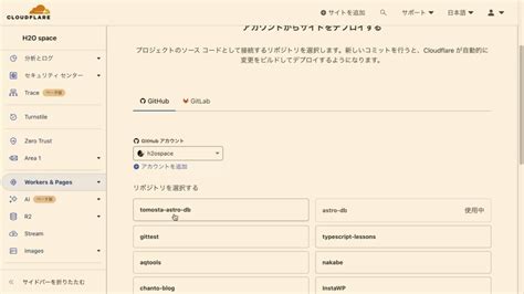 Astro Dbでデータをページに表示しよう ともすたmedia ともすた