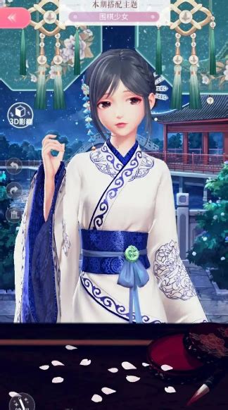 闪耀暖暖围棋少女攻略搞趣网