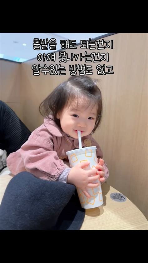 비단이 후쿠오카 여행을 끝내고 돌아오는 비행기에서 우리 딸내미가 뒤에있는 오빠가 엄청 맘에 들었다 ㅋㅋㅋ 뒤에 착하신 분 남자분도 인사도 여러번 해주며 놀아준 덕에 내딸