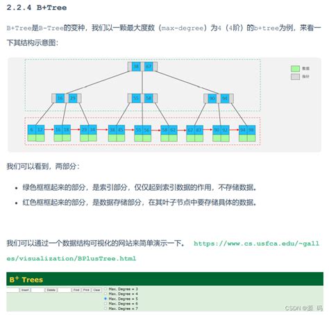 存储引擎 索引 Sql优化 视图存储过程触发器 锁 Innodb引擎 Mysql管理 详解 Csdn博客