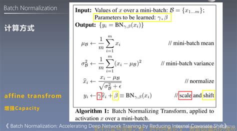 Pytorch学习笔记：正则化nnparameter 限制为正数 Csdn博客