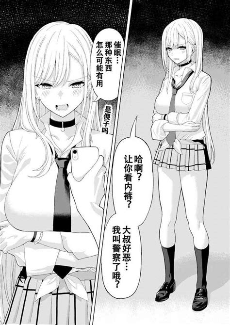 Kitagawa Marin Saimin Sex Nhentai Hentai Doujinshi And Manga