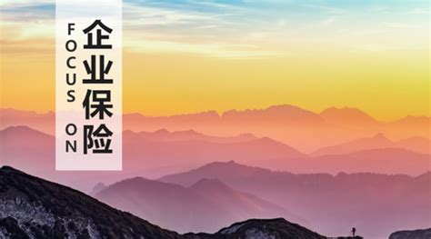 工伤赔偿的一次性伤残就业补助金什么时候支付比较好 知乎