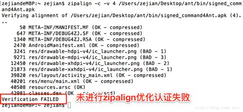 纯ant命令行打包android Apk之图文从原理角度完全详解android打包过程（打包系列教程之一）ant打包教程 Csdn博客