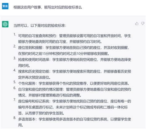 浅评chatgpt在软件开发上的辅助能力（附gpt 4对比） Csdn博客