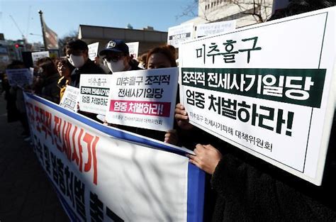 인천서 전세사기 피해자 또 숨진 채 발견올들어 3번째 사망 아주경제