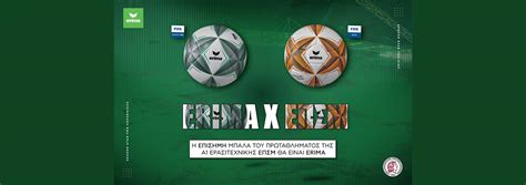 ΕΝΩΣΗ ΠΟΔΟΣΦΑΙΡΙΚΩΝ ΣΩΜΑΤΕΙΩΝ ΜΑΚΕΔΟΝΙΑΣ