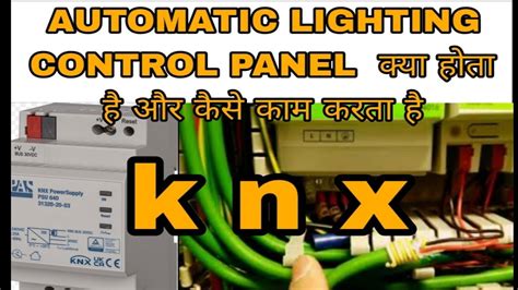 Lcp Electrical Panel At Eileen Towner Blog