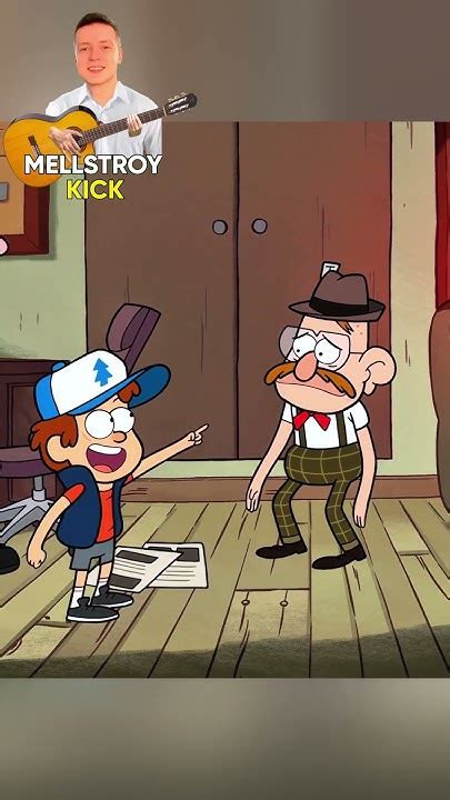 Облава прошла неудачно🤣😂😁 Shorts мультик гравитифолз гравити фолз лучшиймультфильм юмор