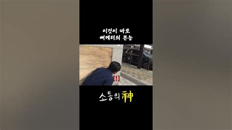 💬빛보다 빠른 셔터 슉 슈슉 Youtube