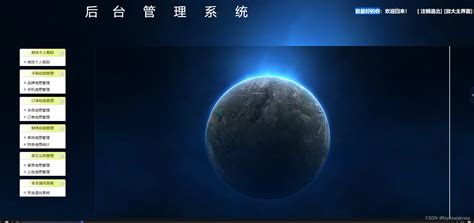 基于javaweb的手机商城系统设计与实现javaweb手机商城程序报告 Csdn博客