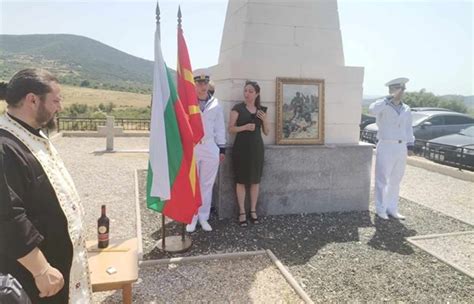 Българи от Северна Македония почетоха полк Каварналиев край Дойран