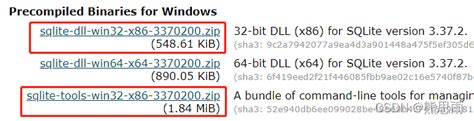 sqlite 数据库安装、创建、增删改查（一） sqlite创建数据库 csdn博客
