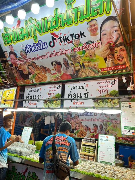 ปราจีนไทม์ ปราจีนไทม์ Added A New Photo