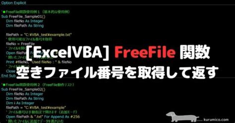 Excel Vbaで数式を一括入力し値に変換するツール【汎用版】