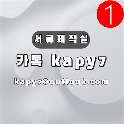 졸업장제작【카톡kapy7】 졸업증명서위조 검정고시합격증서위조 졸업예정증명서위조 휴학증명서제작 신분증위조 면허증제작 성적표위조 수능위조 통지서위조 By