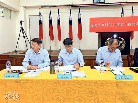 台：翻艇未證因碰撞 沒錄影未違法 明年起補足密錄器 檢察官：一船員曾稱沒感覺船被撞 20240223 中國 每日明報 明報新聞網