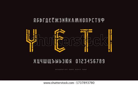 키릴 자모 좁은 스트라이프 산세리프 글꼴 스톡 벡터로열티 프리 1737893780 Shutterstock