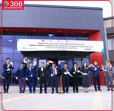 Сонгинохайрхан дүүрэгт малчдыг чадавхжуулах төв баригдаж нээлтээ хийлээ Hunnu Mn