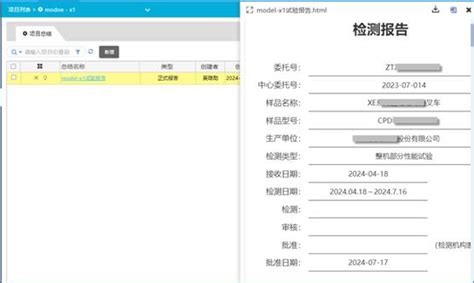 Windows英文版 运行程序 显示界面中文乱码的解决方法 共好plm系统