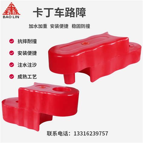 儿童卡丁车赛道缓冲护栏隔离桶路障隔离墩挡车pe阻车器护栏路障 阿里巴巴