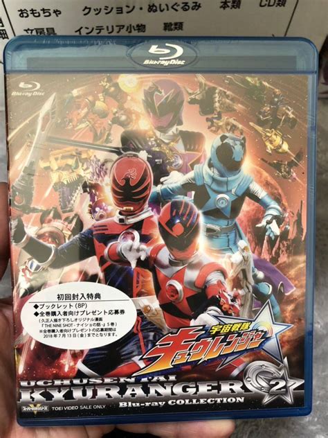 Yahooオークション 宇宙戦隊キュウレンジャー Blu Ray Collection 2