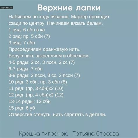 Вязание игрушек Prohobby Su Вязание игрушек спицами и крючком для начинающих мастер классы