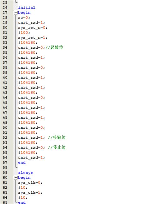 Uart串行通信接收接口ledverilog代码quartus仿真基于uart接口控制led灯verilog Csdn博客
