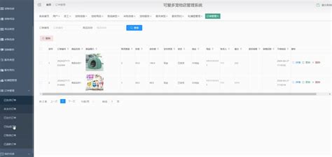 基于springbootvue可爱多宠物店管理系统设计和实现源码lw部署讲解宠物店系统开发 Csdn博客
