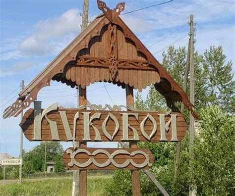 30 июня День рождения Бабы Яги Сайт детской библиотеки им Д Н Мамина Сибиряка