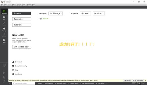 wsl2安装qt：解决启动失败问题 wsl2 qt csdn博客