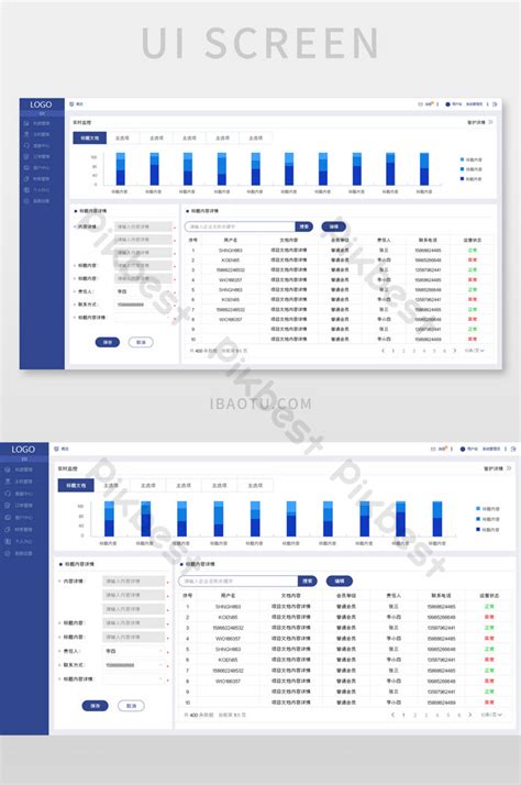 Data Display Background Management System Ui Ui Psd Free Download