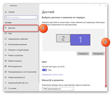 Как поменять цвет шрифта Windows 10