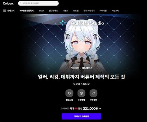 버추얼 캐릭터 디자인 하고 싶은신 분들은 참고~