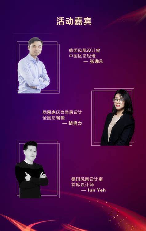 德立淋浴房2018黄鹤楼峰会诚邀见证优居视界