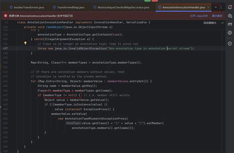 2025 Ctfshow Java反序列化846 858