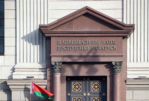 Ставка рефинансирования с 3 апреля 2023 года составит 10 5 годовых