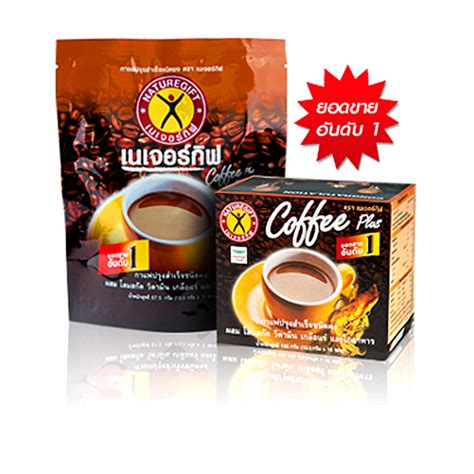 กาแฟเนเจอร์กิฟ กาแฟปรุงสำเร็จชนิดผง กล่องละ 10 ซอง มี 2 สูตร Shopee Thailand