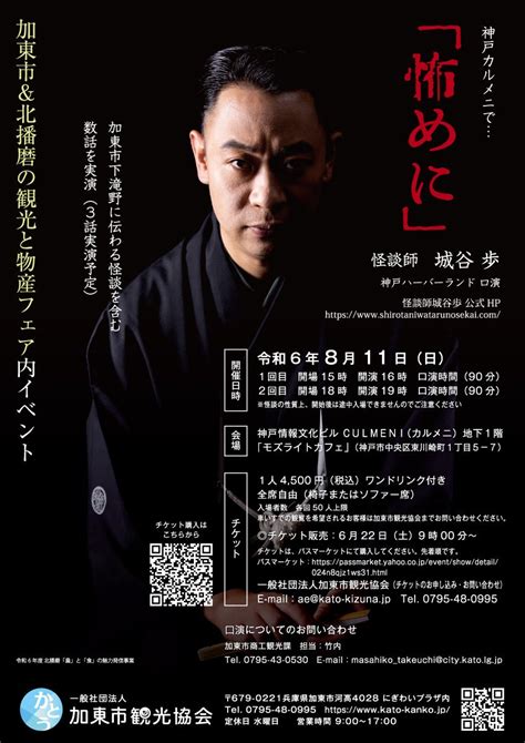 フジテレビ開局65周年事業「とんねるず The Live」チケット情報の詳細発表！7月13日（土）から先行受付開始！ エンタメラッシュ