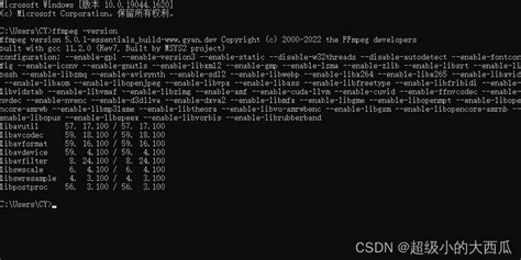Windows 10系统下安装ffmpeg教程详解ffmpeg安装教程win10 Csdn博客