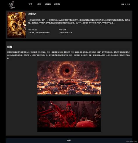 11个精美网页——web前端开发技术课程大作业，期末考试，dreamweaver简单网页制作 Csdn博客