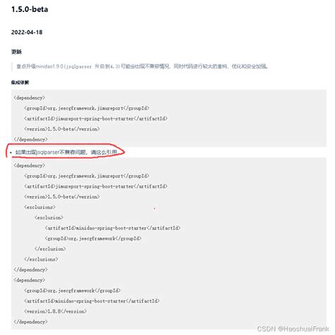Jeecgboot30积木报表踩坑记录积木报表坑多吗 Csdn博客