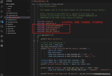 Esp32的esp Idf在vscode工程下，头文件标红警告、报错、无法跳转espidf Vscode 问题 Csdn博客