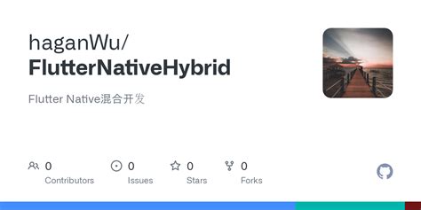 GitHub haganWu FlutterNativeHybrid Flutter Native混合开发