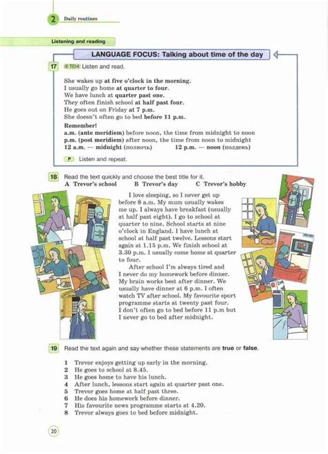 Гдз по английскому языку 6 класс учебник вентана граф ГДЗ по Английскому языку для 6 класса