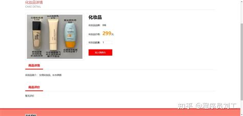PHP期末大作业PHP mysql期末大作业管理系统 知乎