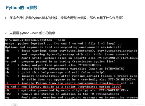 Python入门教程非常详细python语言属于什么语言 Csdn博客