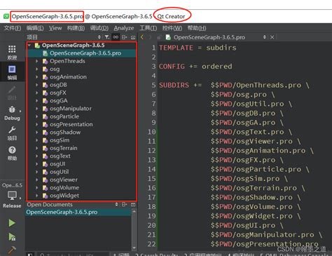 Qt Osg Osgearth跨平台编译（用qt Creator组装各个库，实现一套代码、一套框架，跨平台编译） 翰墨之道的博客 Csdn博客