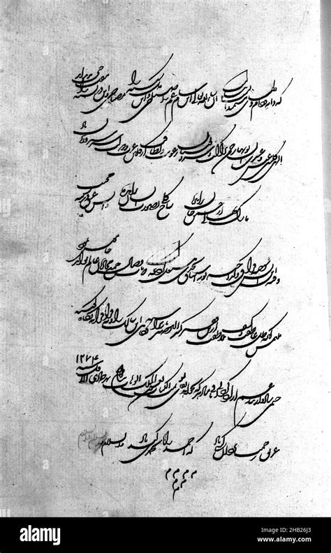 Farsi Alphabet Calligraphy