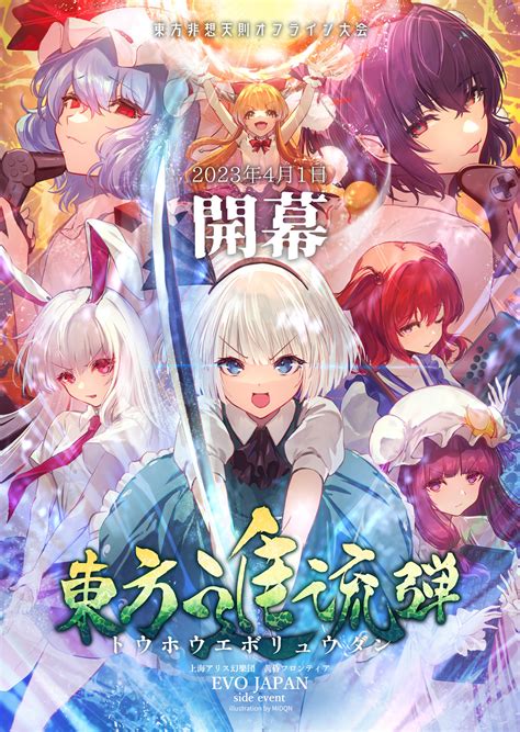 Arcade Stick Danbooru